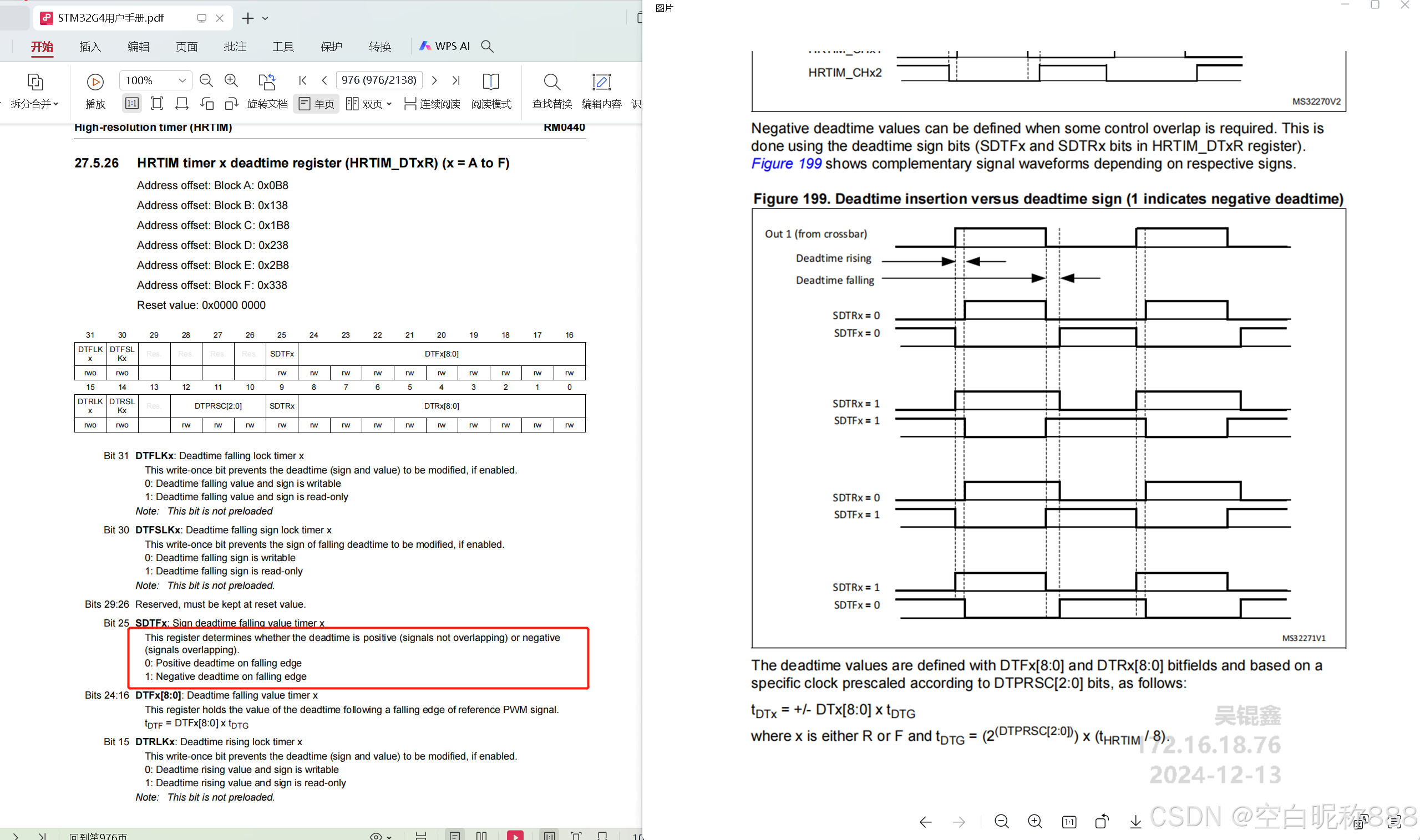 STM32的HRTIM（高精度定时器）死区配置_stm32hrtim-CSDN博客