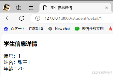 【Django5】多种视图View_django createview-CSDN博客