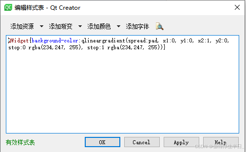 【QT开发实操】-----paintEvent事件不生效_qt paintevent无法触发-CSDN博客