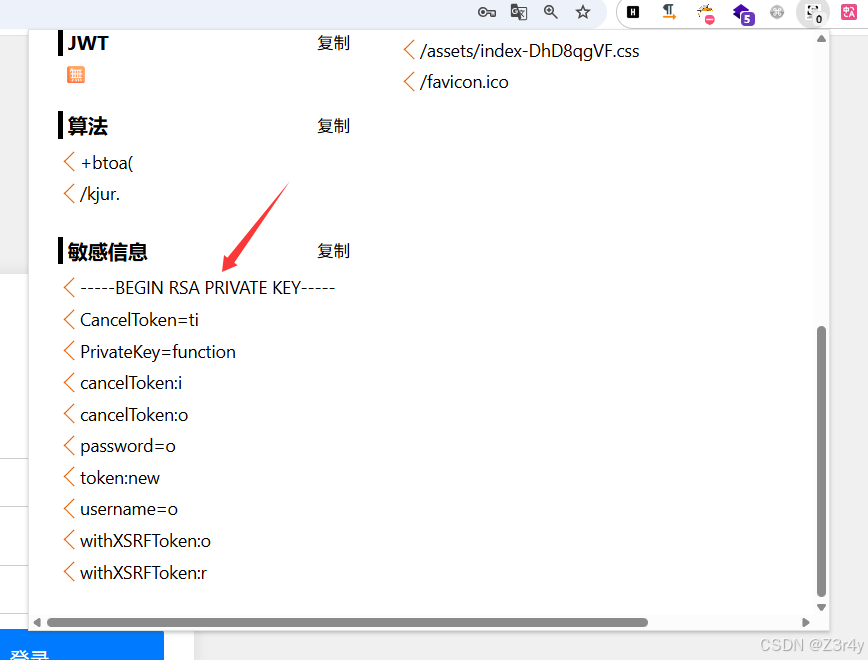【Web】DASCTF 2025下半年赛 wp-CSDN博客
