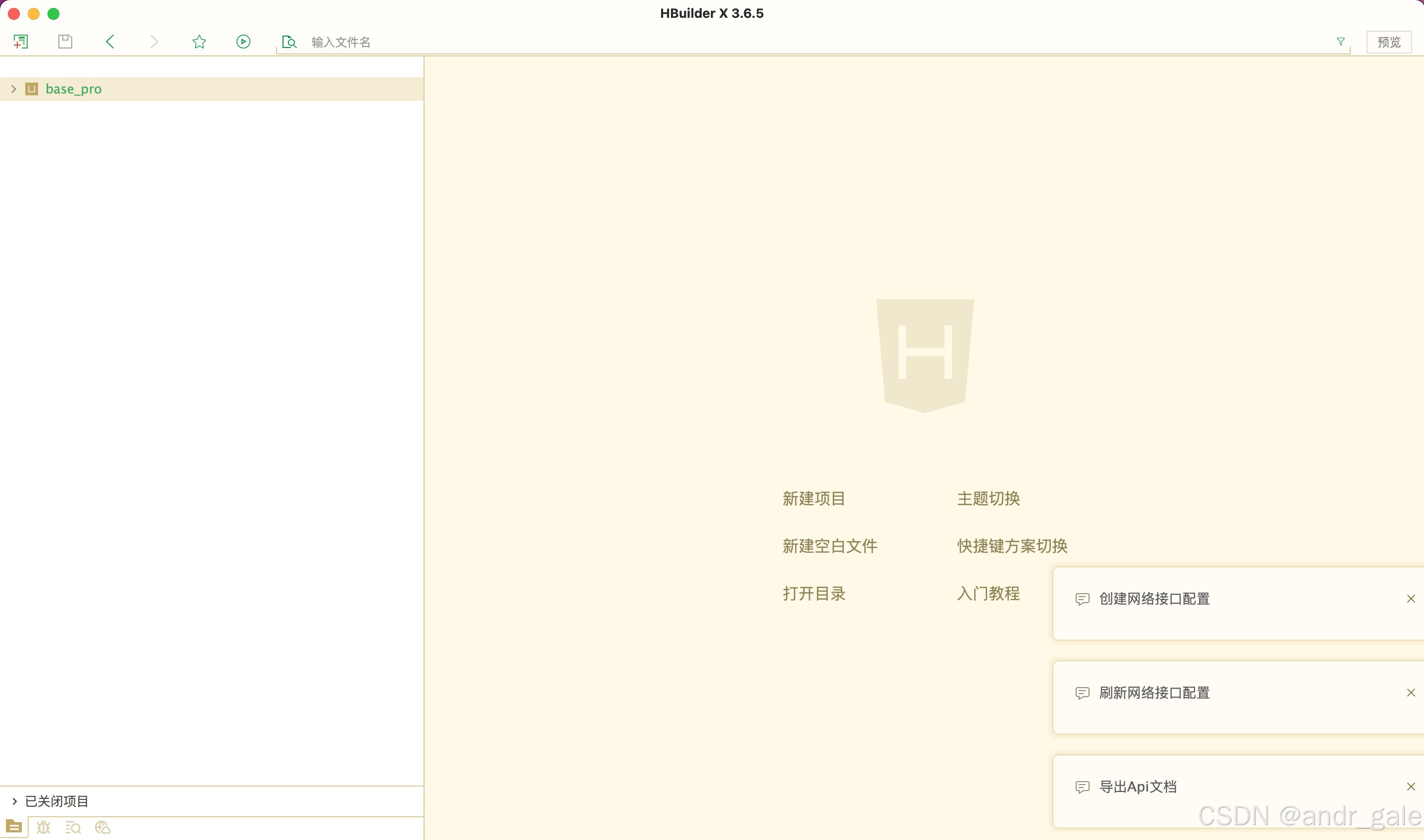 如何自定义HBuildx插件?_hbuilderx插件-CSDN博客