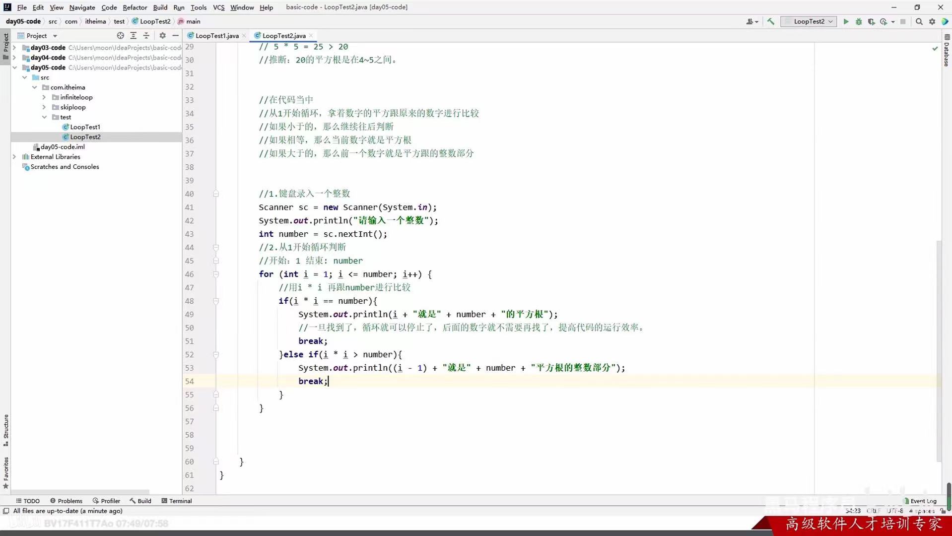 java学习-day05-CSDN博客