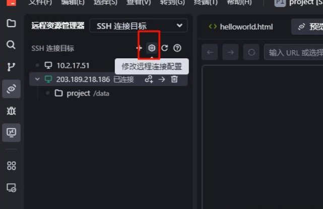 VScode、Cursor、Trae 远程开发免密登录，再也不用输密码了_cursor vscode-CSDN博客