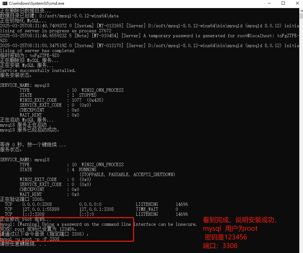 mysql8安装跟数据库导入_如何往mysql8.0中导入demo数据库呢-CSDN博客