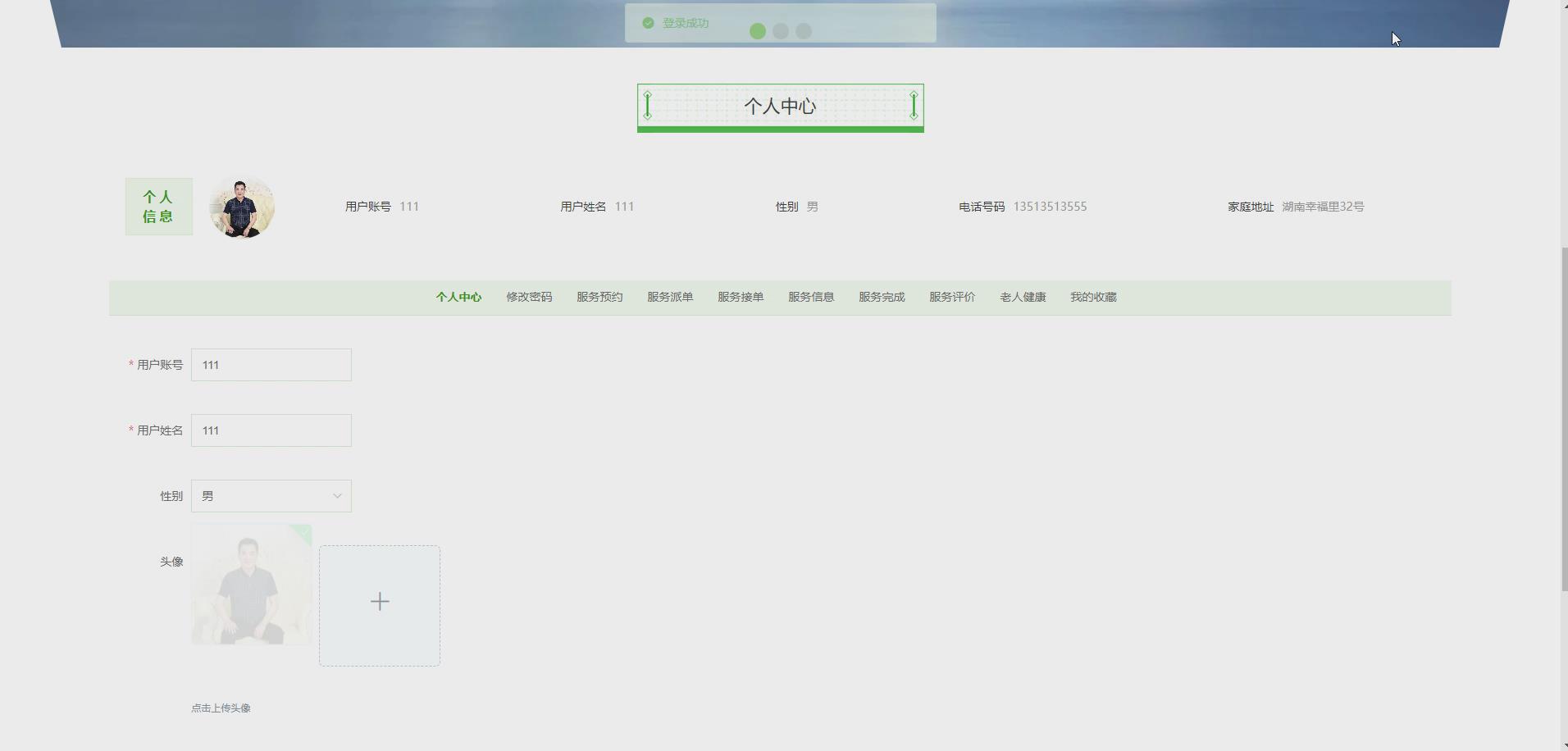 基于vue的社区养老服务系统的设计与实现 _3a52y8w8_springboot php python nodejs-CSDN博客