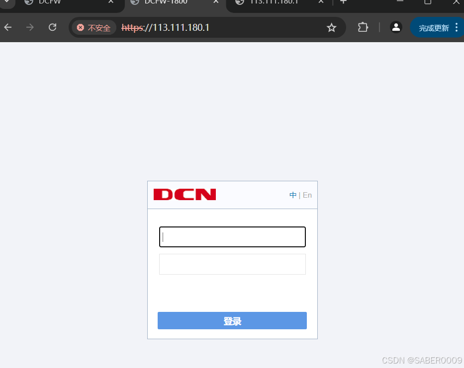 广东省网络管理与评估DCFW的图形操作-CSDN博客