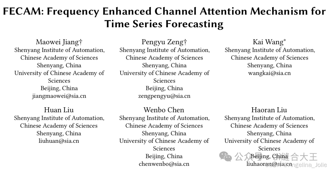 即插即用频域增强通道注意力机制EFCAttention，涨点启动!_fecam-CSDN博客