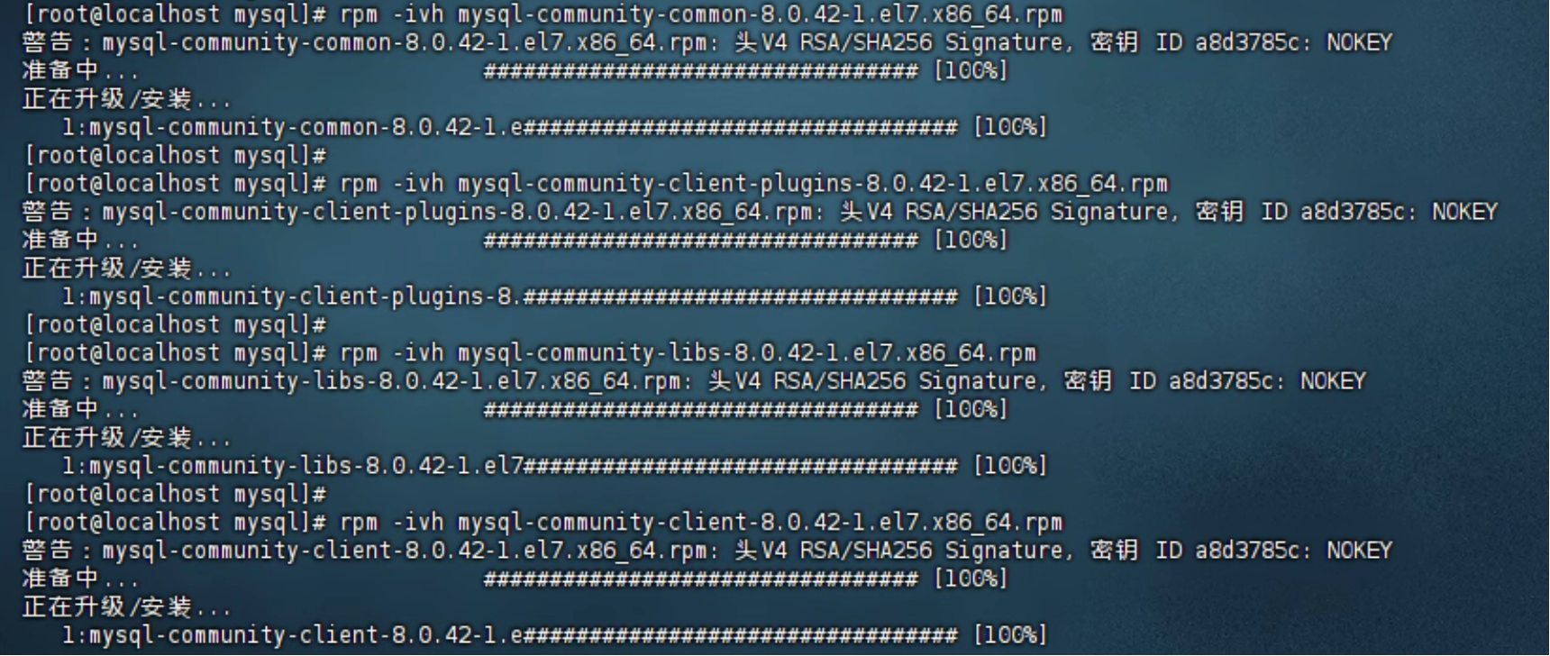 Linux安装MySQL详细教程_mysql在linux中的安装教程rpm包,csdn-CSDN博客
