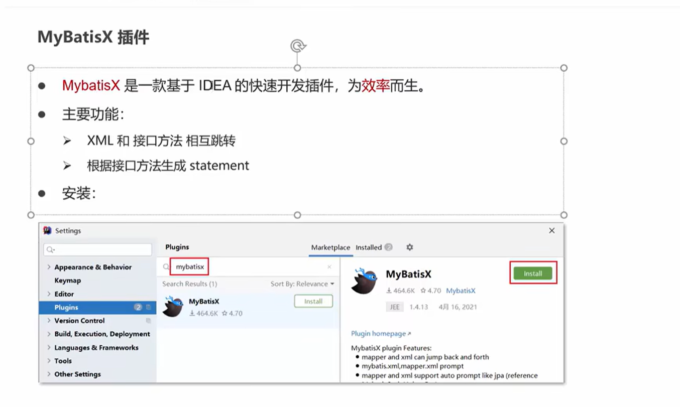 MyBatis基础操作（全）-CSDN博客