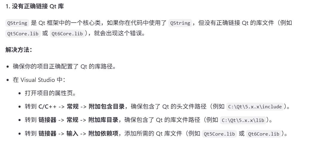 QT+MSVC+PCL配置_qt配置pcl-CSDN博客