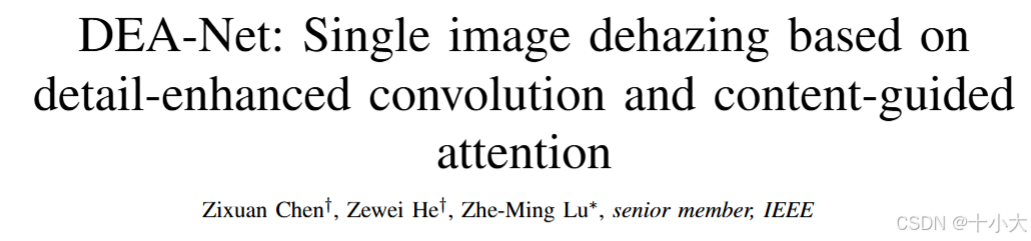 【即插即用模块】卷积篇 | TIP 2024 | DEConv：让卷积更有针对性！细节增强+多分支差分卷积融合，标准卷积的完美涨点替代！_细节增强卷积-CSDN博客