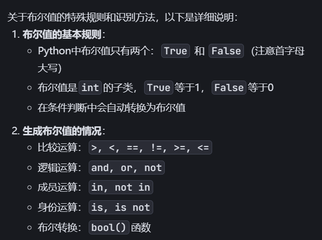 Python日常训练day2-CSDN博客