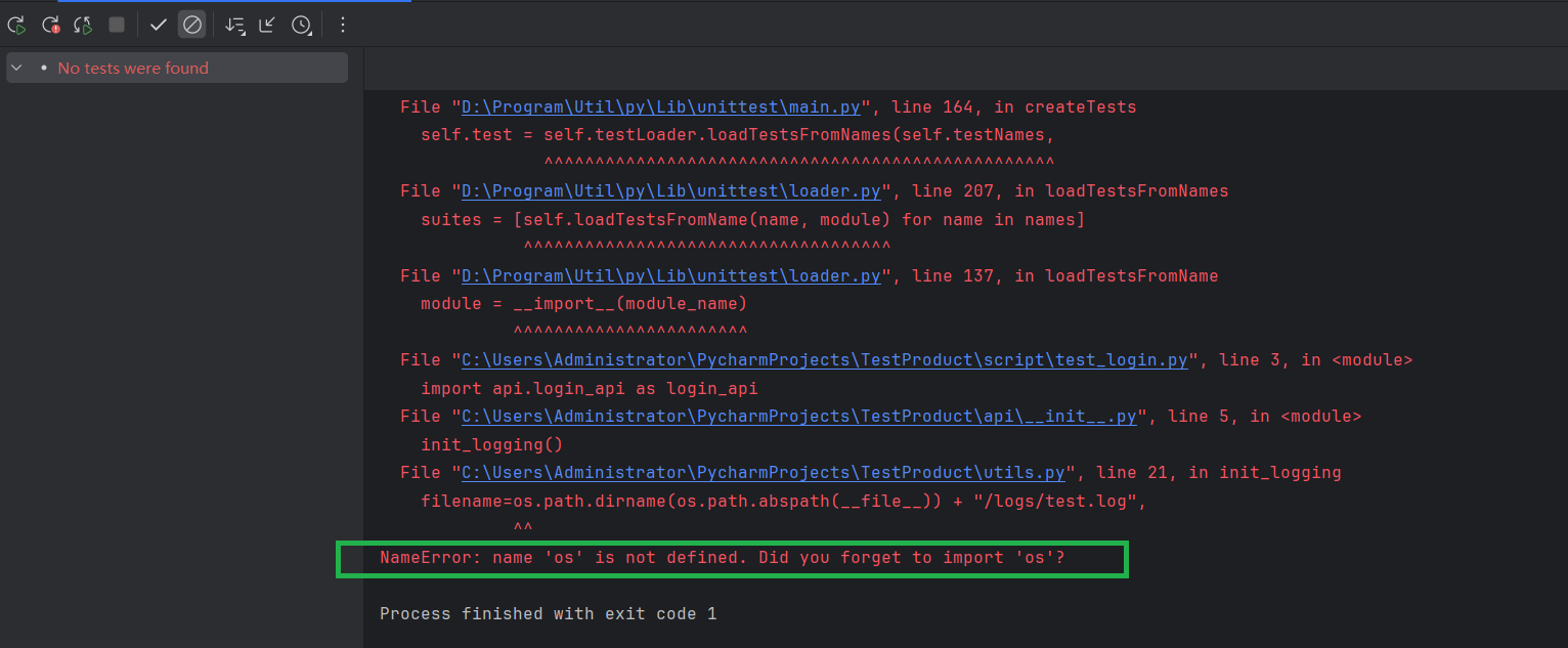 python中NameError: name ‘os‘ is not defined. Did you forget to import ‘os‘?错误解决办法_name 'os' is ...