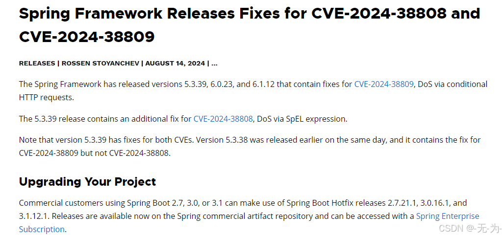 科普文：安全漏洞系列之最新Spring漏洞CVE-2024-38808 and CVE-2024-38809-CSDN博客