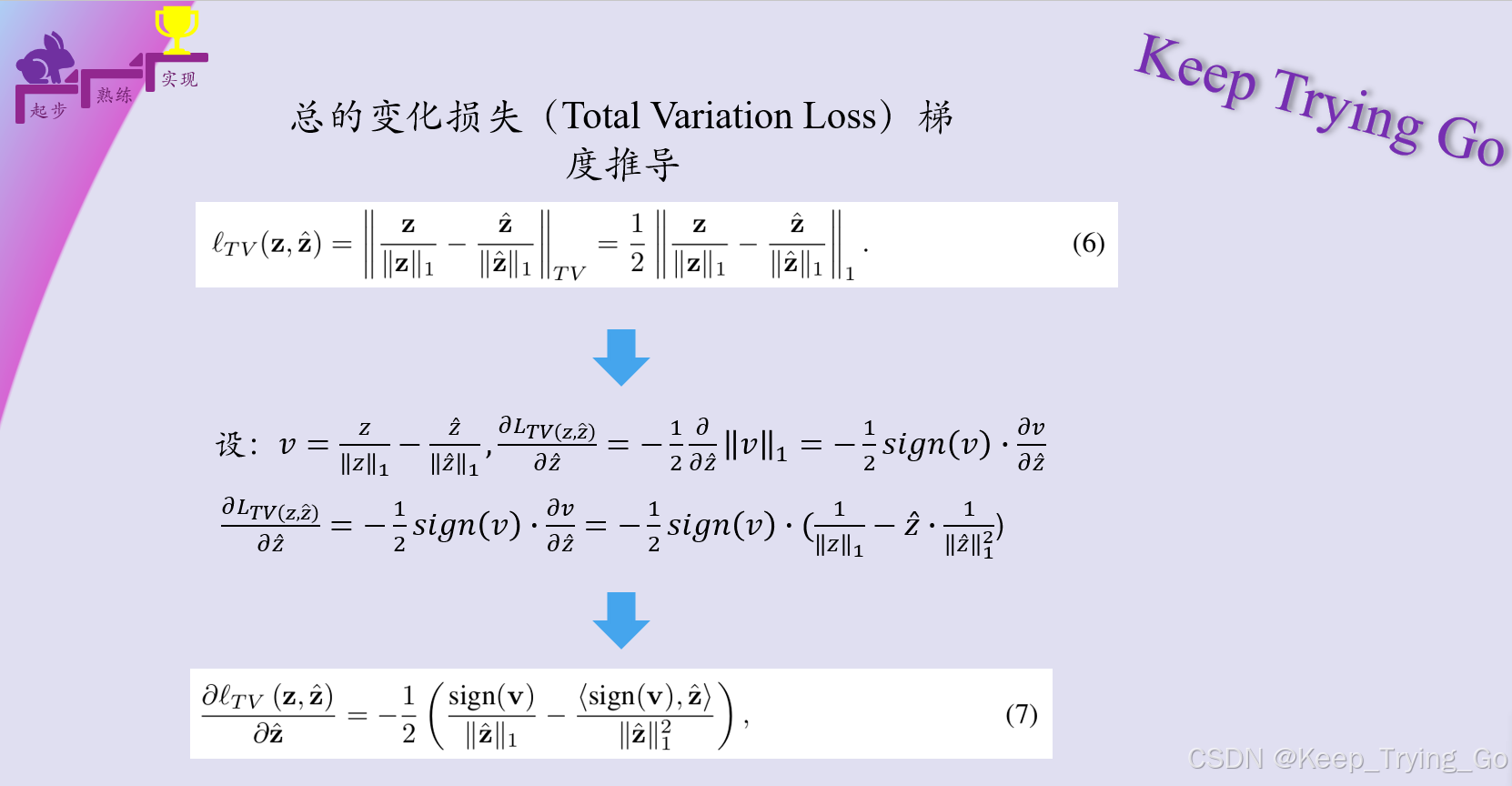 论文Distribution Matching for Crowd Counting详解-CSDN博客