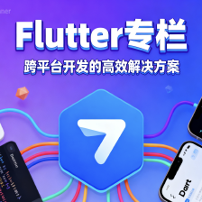 Flutter 内存泄漏排查实录：从 OOM 到稳定运行，揭秘内存管理的“绿巨人”机制-CSDN博客