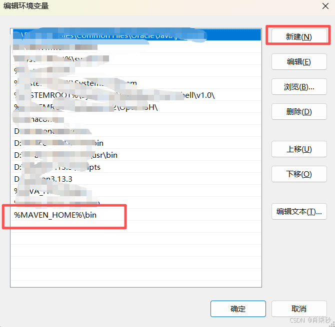 2025IDEA全局配置jdk，Maven（本文以jdk11， Maven3.8为例）_idea配置全局jdk-CSDN博客