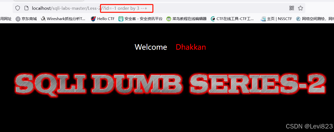 sqllabs靶场1~16关_sql-labs靶场-CSDN博客