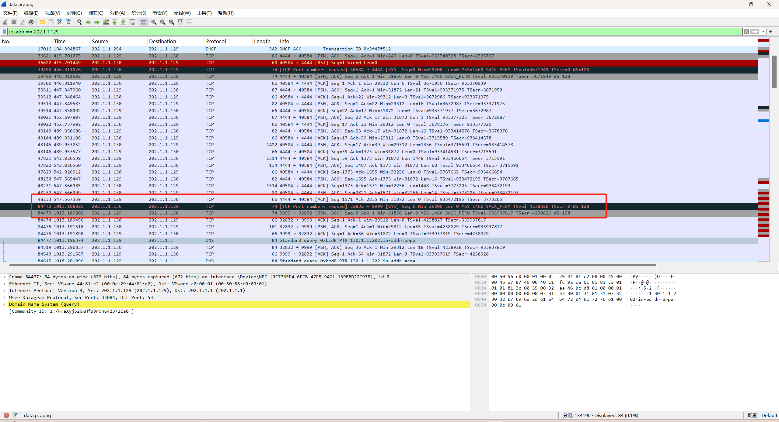 数据取证-DIDCTF刷题WP汇总记录（持续更新中）-CSDN博客