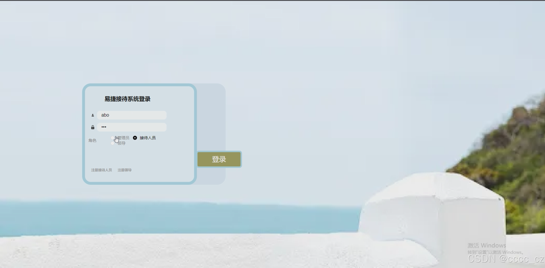 Springboot计算机毕业设计易捷接待系统761z7-CSDN博客