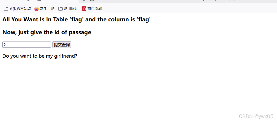[CISCN2019 华北赛区 Day2 Web1]Hack World-CSDN博客