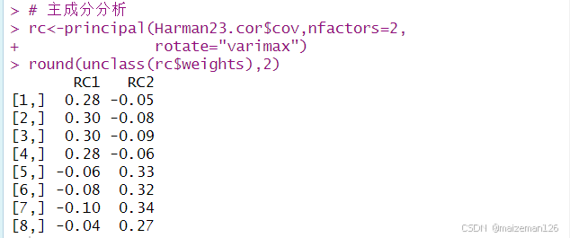 R语言统计分析——主成分分析_r语言主成分分析-CSDN博客