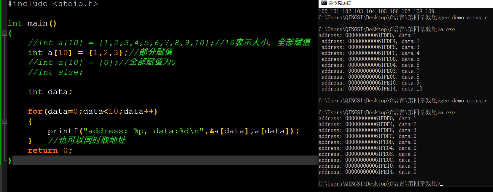 C语言d6-CSDN博客