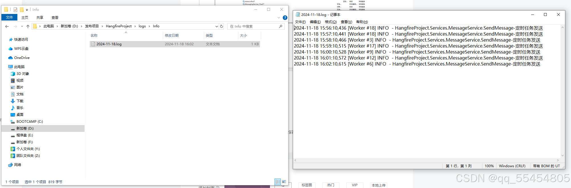 使用NSSM将.Net Core 的应用程序.exe文件，注入到Windows服务中_nssm.exe-CSDN博客