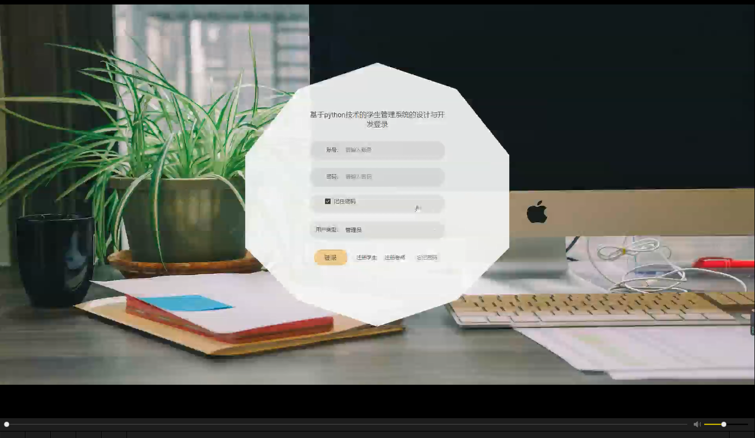 Python Django+Vue3+MySQL 学生管理系统系统源码｜前后端分离+MySQL数据库_vue3+django后端管理系统框架源码-CSDN博客