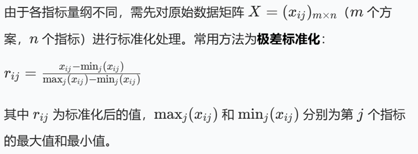 (懒人救星版)PSOBP _NSGA2_Topsis粒子群算法优化BP神经网络做代理预测模型，多目标遗传NSGA2结合熵权法求解帕累托前沿解和最佳因变量及对应的最佳自变量组合_bp神经网络改进 ...