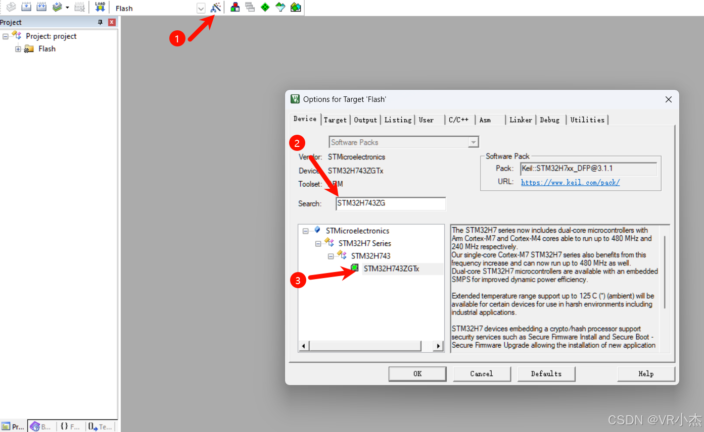 STM32H7 STM32CubeProgrammer读取、擦除外部QSPI Flash_stm32cubeprogrammer擦除-CSDN博客