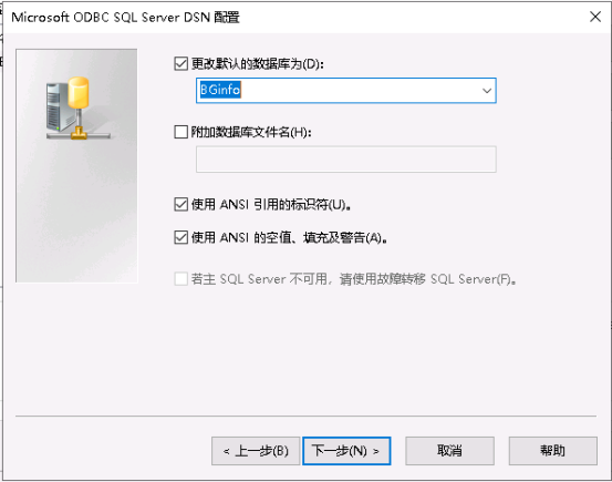 BGinfo软件设置AD域内客户端桌面统一壁纸并收集系统信息-CSDN博客