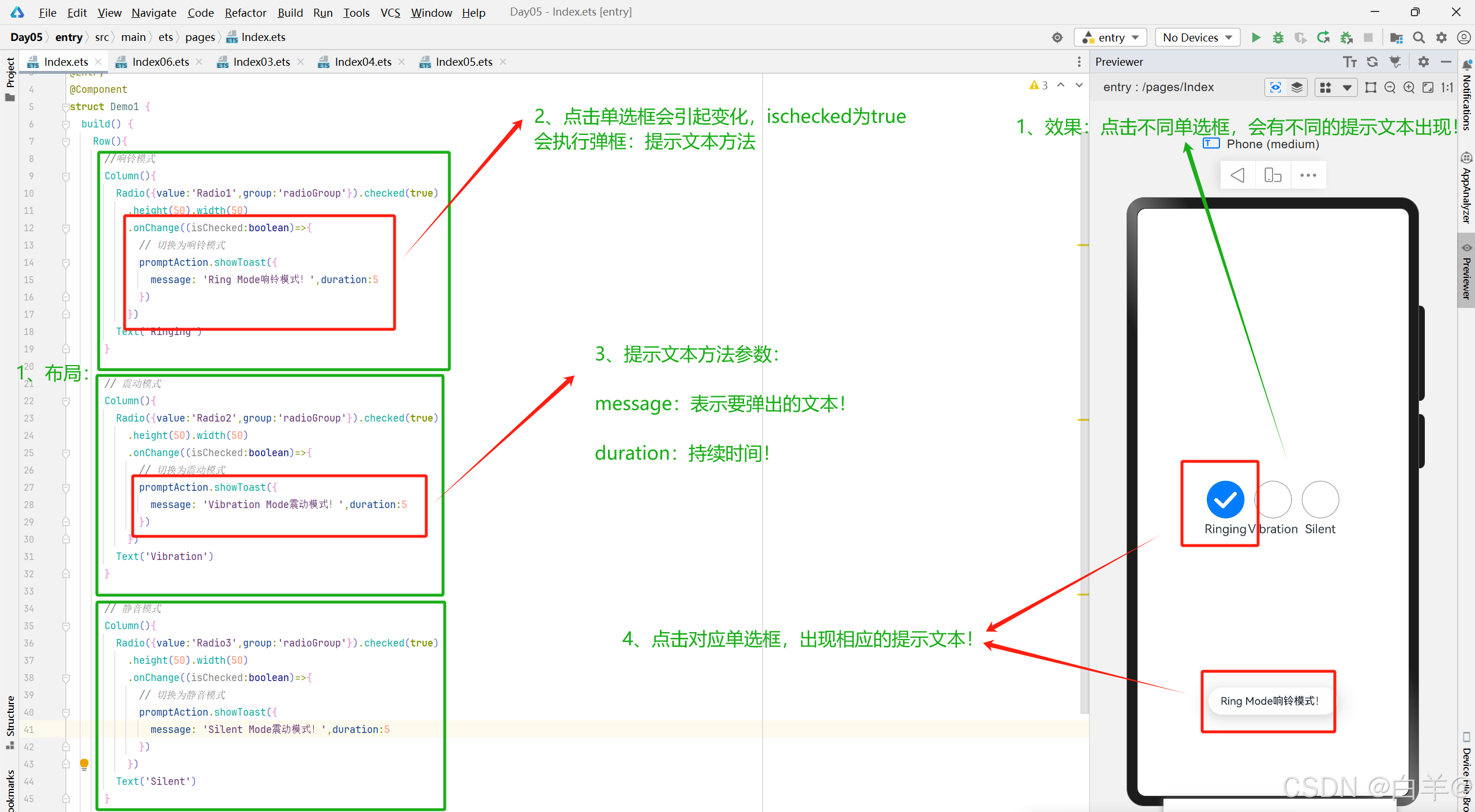 ArkUI---常用组件---单选框 (Radio)多选框(Checkbox)多选框群组(CheckboxGroup)_arkui 多选框-CSDN博客