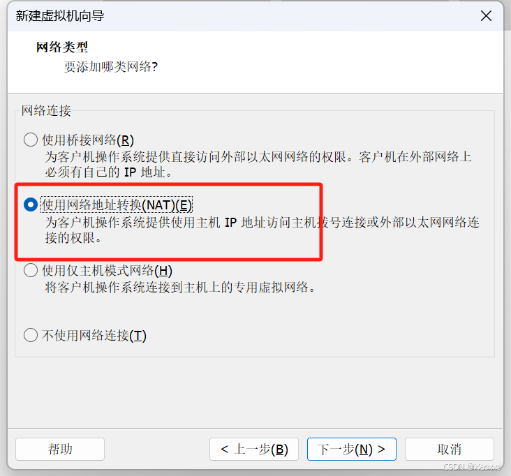 VMware安装win10_csdn vm安装win10教程-CSDN博客