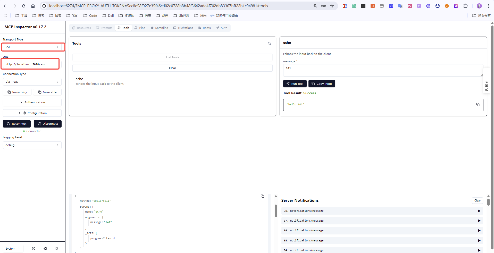 安装 MCP Inspector_mcp inspector安装-CSDN博客