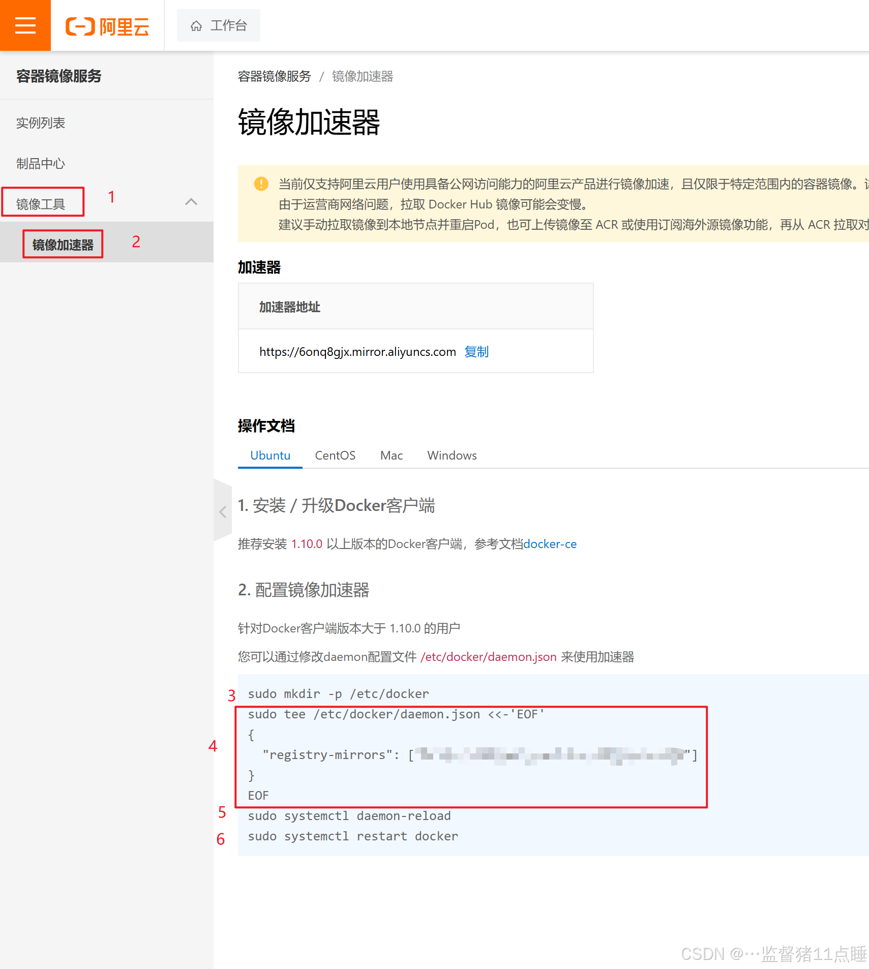 CentOS7安装docker_centos 7 安裝docker-CSDN博客
