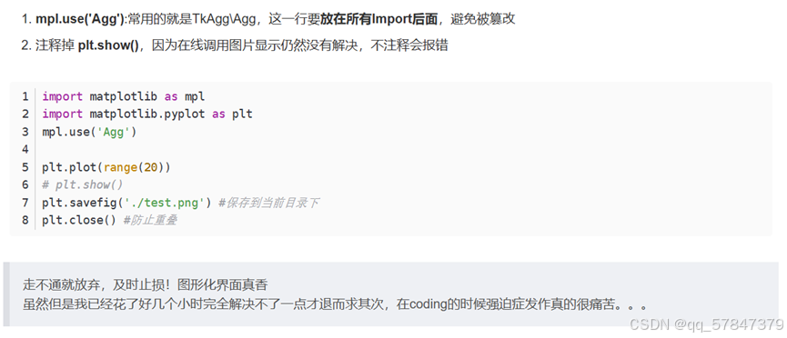 远程连接Linux服务器用matplotlib画图不显示（PyCharm）_为什么pycharm中matplotlib不能直接显示图片,只能保存本地才能查看-CSDN博客