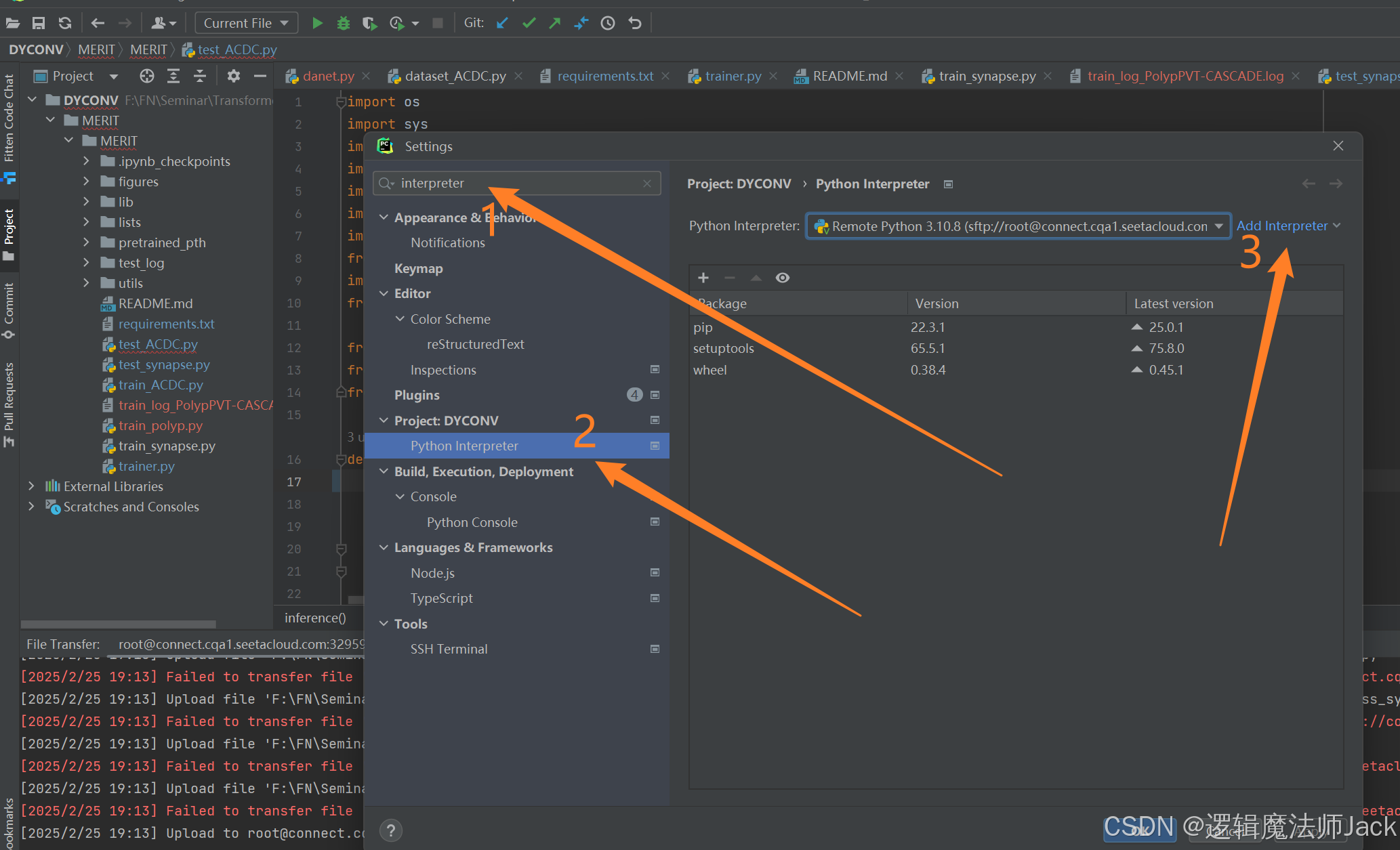 【图文详解】PyCharm专业版连接AutoDl详细教程，输入登录指令和密码的格式需要特别注意。_pycharm连接autodl-CSDN博客