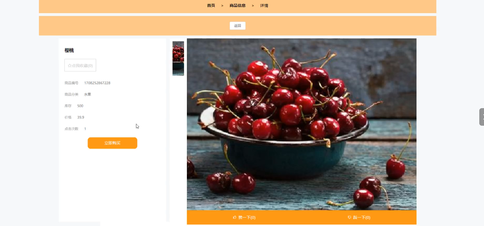 基于大数据爬虫数据可视化大屏springboot的超市数据分析与可视化平台设计和实现源码论文部署讲解等 Csdn博客