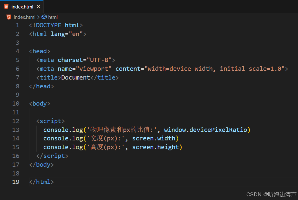 css中的px是个相对单位_css px和像素的关系-CSDN博客