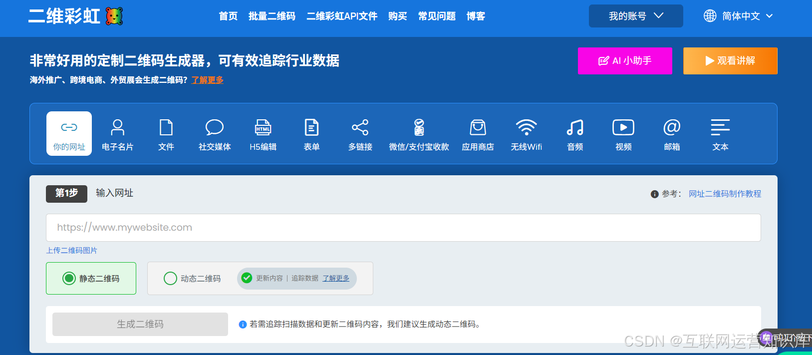出版图书二维码制作7大注意事项！图书策划必知的实战指南-CSDN博客