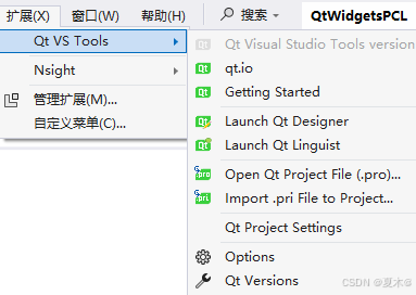 vs+Qt+PCL配置_windows11 qt5.15.2+vscode2022中导入pcl库-CSDN博客