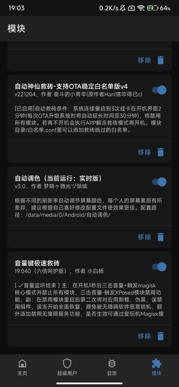Redmi K20 Pro刷机改造经验分享_红米k20pro刷windows后不能进安卓-CSDN博客