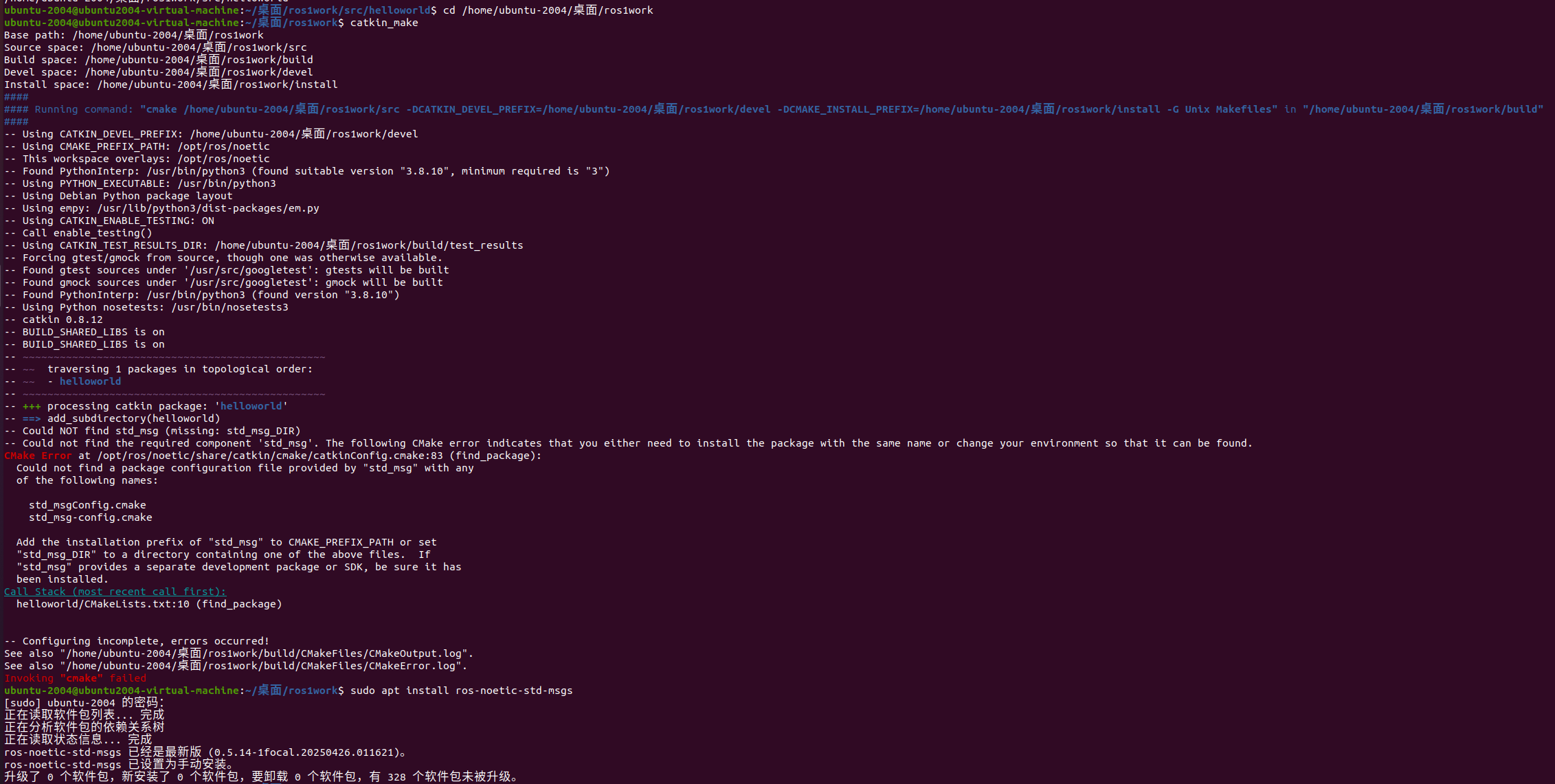 ros0基础-day1_ros msdn博客-CSDN博客