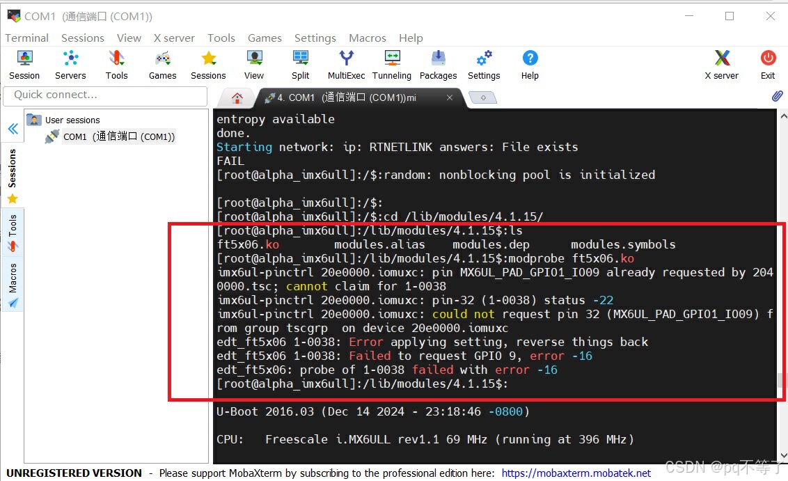 正点原子linux开发板多点触摸实验补充记录-CSDN博客