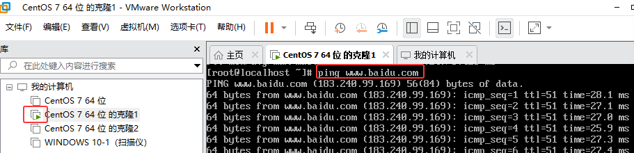实验环境搭建-配置CentOS 7静态IP并采用NAT模式上网_虚拟机 nat centos7设置ip的详细教程-CSDN博客