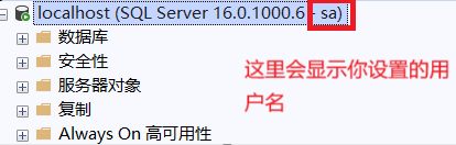 Node.js连接Microsoft SQL Server数据库_nodejs连接sqlserver数据库-CSDN博客