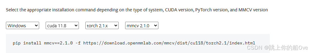 MMCV安装问题：报错踩坑及解决方法（Windows环境下）_mmcv安装失败-CSDN博客