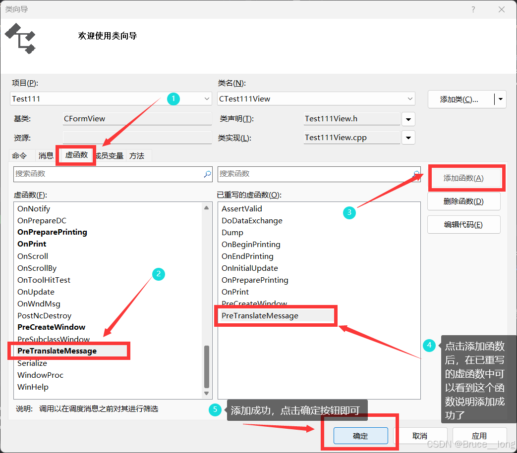 MFC—CToolTipCtrl如何在同一控件的不同区域设置不同的提示-CSDN博客